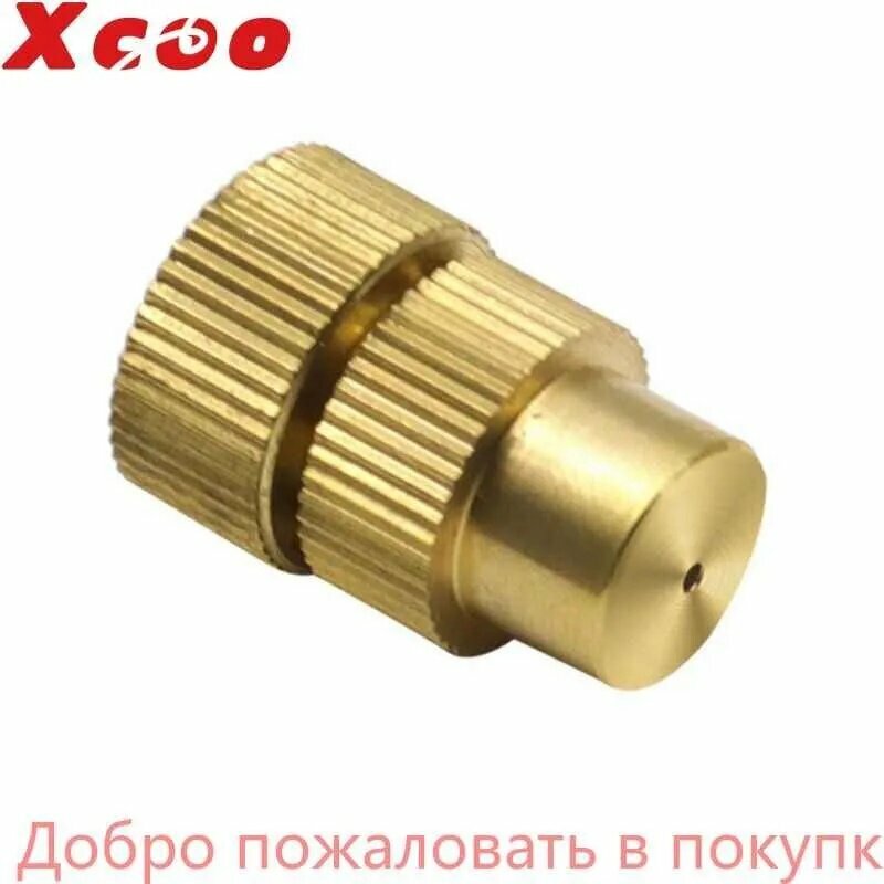 KNOW EASY-Запчасть для садового опрыскивателя