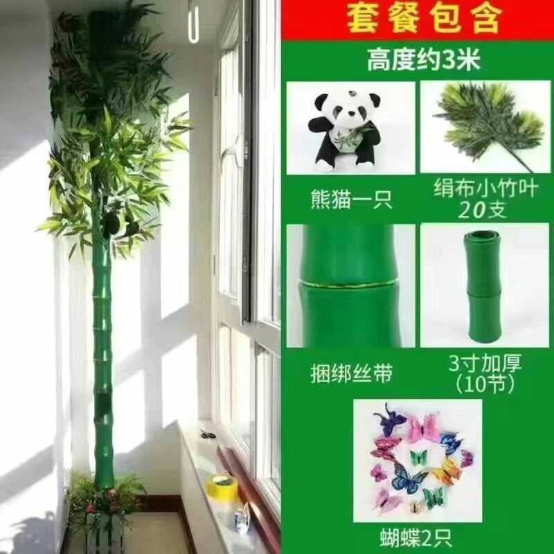 Искусственная бамбуковая кора, фальшивая цветочная лоза, пластиковое растение для декора канализационных труб, кондиционеров и колонн отопительных труб