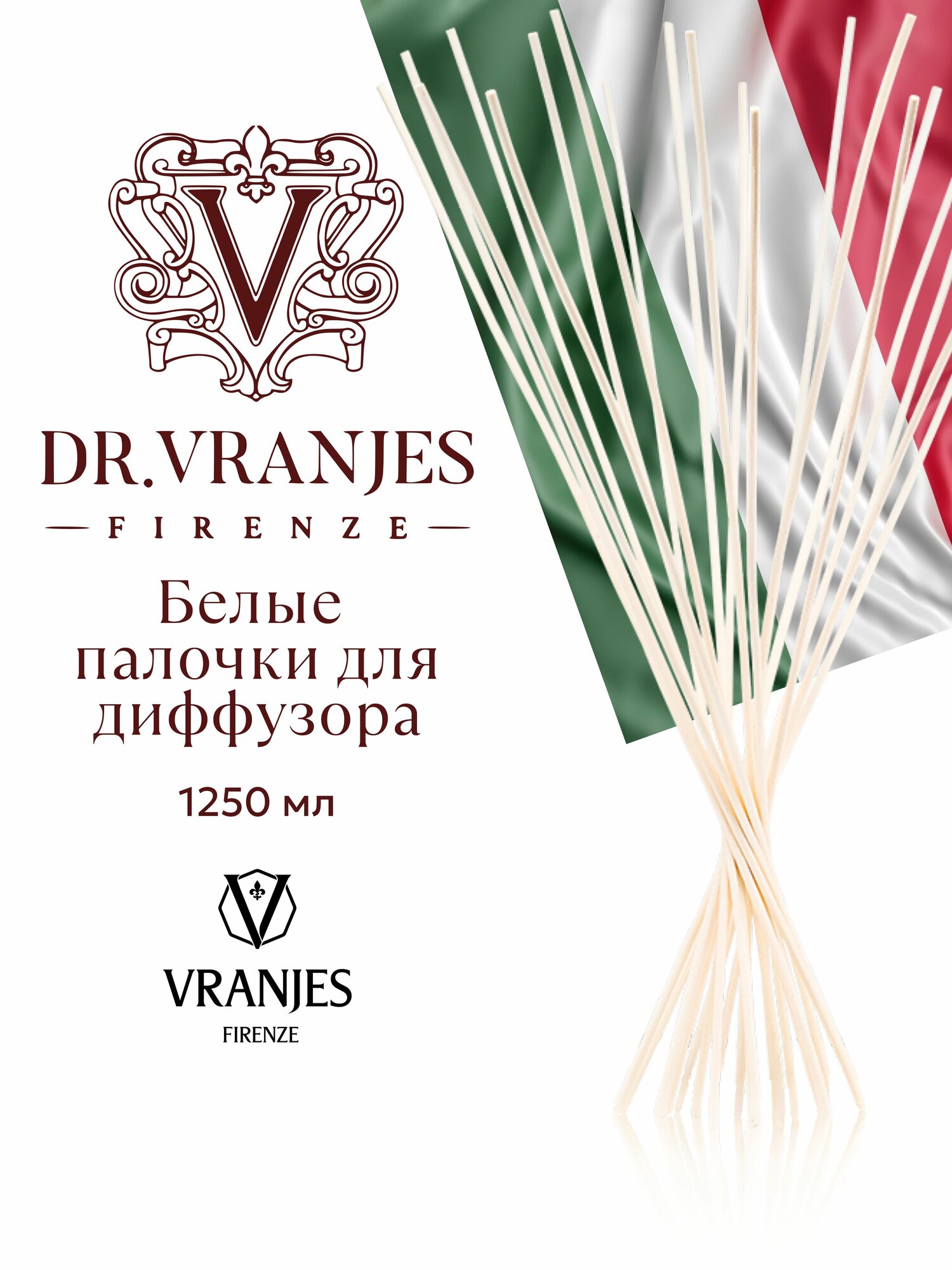 Dr. Vranjes Белые палочки для диффузора 1250 мл