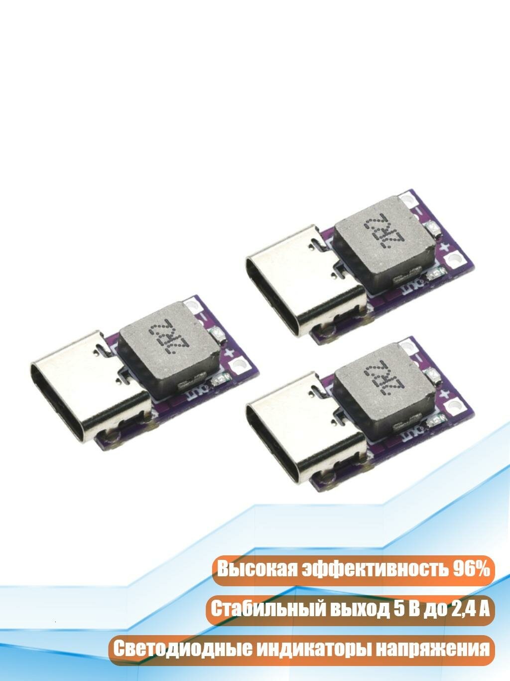 Модуль зарядки 12W для аккумуляторов 18650 3.7V 4.2V со светодиодным индикатором, 3шт