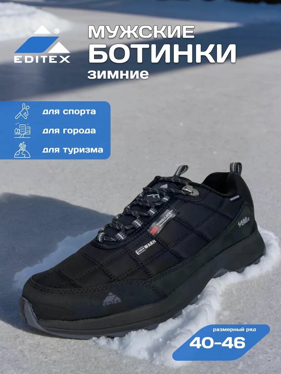 Ботинки