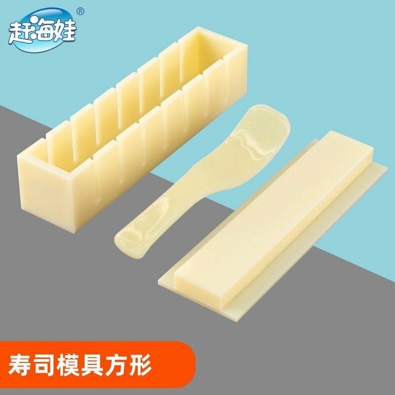 Инструменты для приготовления суши, набор для суши, форма для рисовых шариков, нори, рисовые шарики