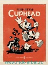 Книга "Мир игры Cuphead"