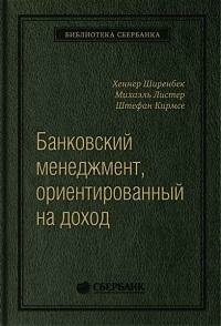 Книга "Бизнес-анализ : 25(не)классических методов. Все не так, как кажется"