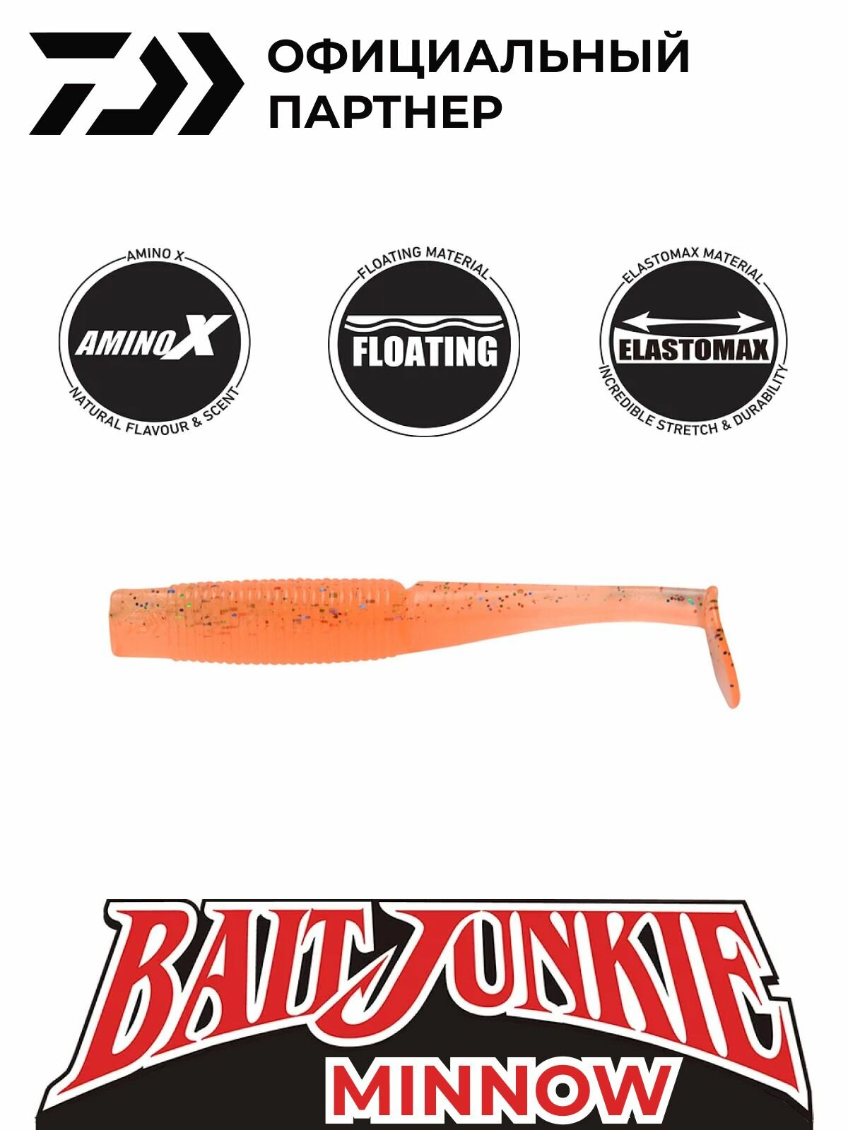 Приманка BAIT JUNKIE 3.2 MINNOW TAKASAGI