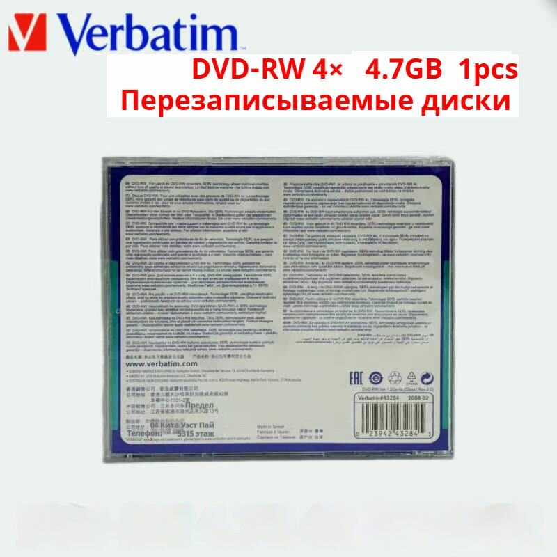 Verbatim Записывающий диск DVD-RW, перезаписываемый, 4,7ГБ, 4x, 1 шт