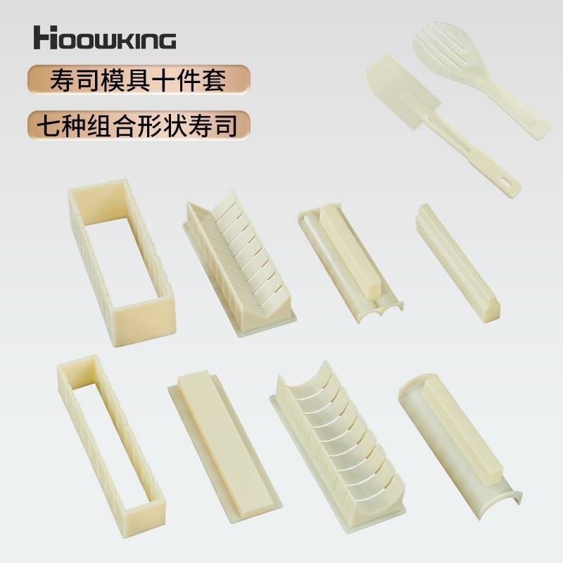 Набор для суши из морских водорослей, инструменты для домашнего приготовления суши, инструмент для формирования рисовых шариков, полный набор