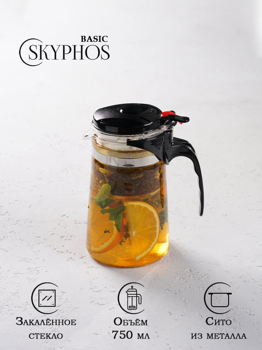 Чайник заварочный Magistro «Мантана», 750 мл, пластиковое сито, стекло