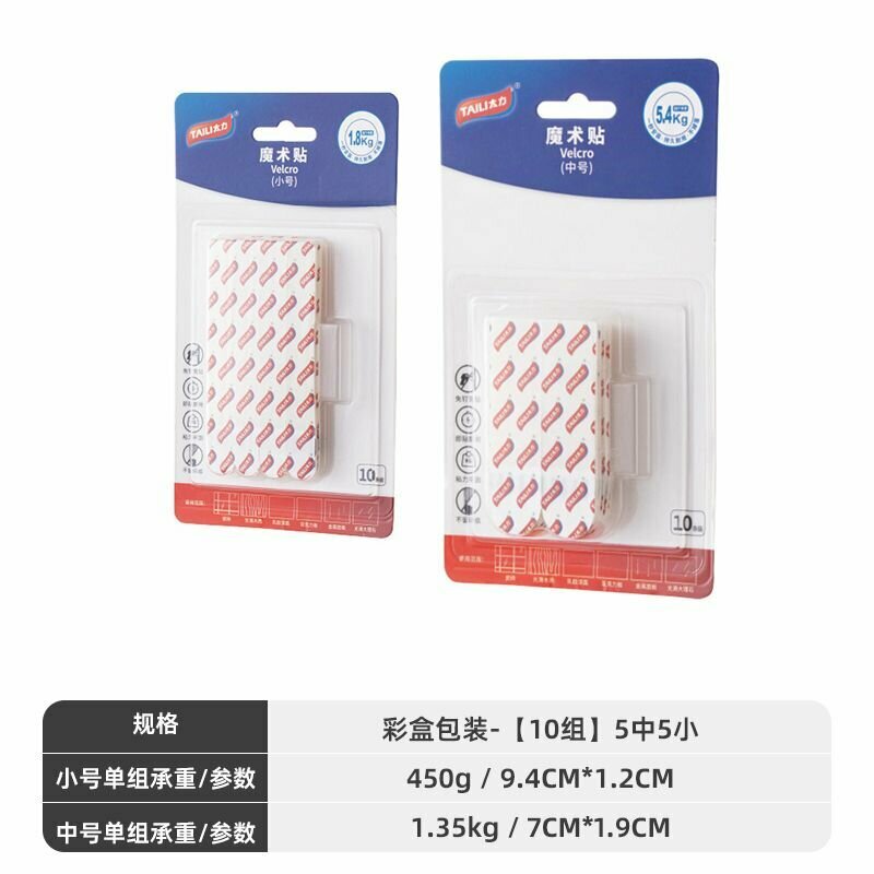 Волшебный инструмент для подвешивания на стену: настенное крепление для фоторамок без сверления, бесшовный суперклей, специальные гвозди для свадебных фотографий, волшебная застежка.