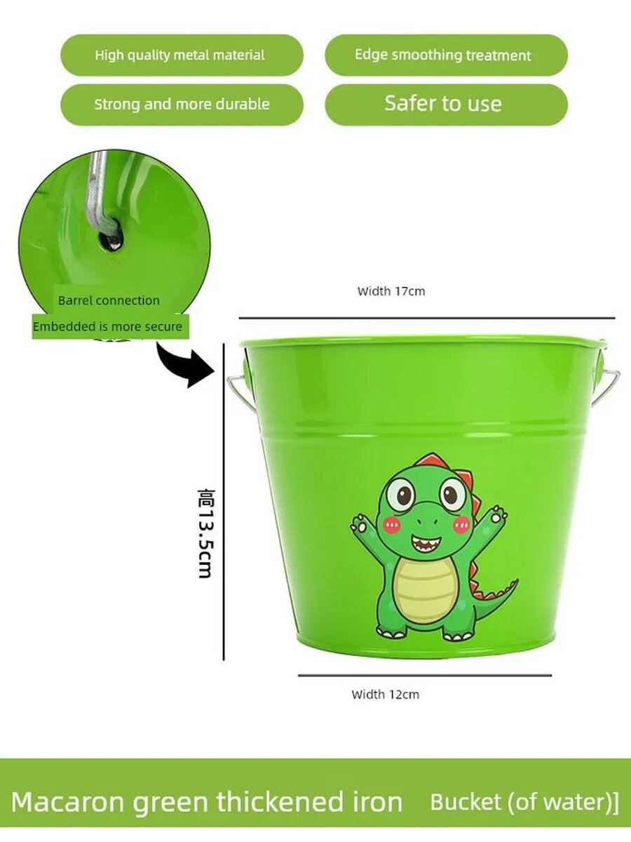 Ведро для песка (утолщенное, зеленое)