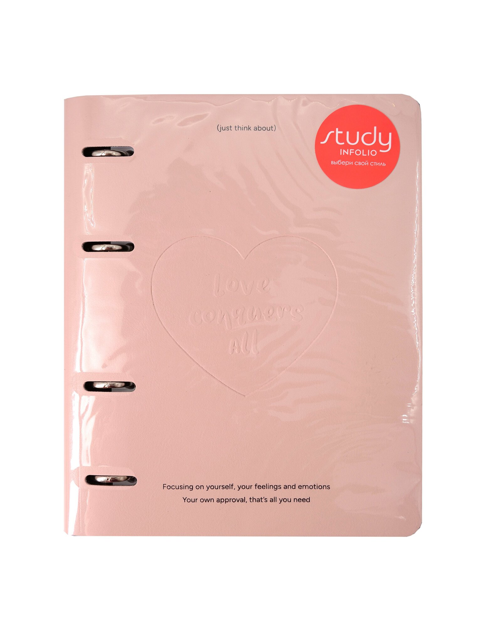 Тетрадь 120л кл. "Emotion", розовый, на кольцах, шелкография, блинт. тиснение, принт, обл. кож. зам