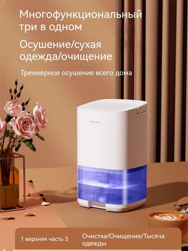 Осушитель воздуха 56605F3522EE47B0A293A9F4AA5C18DB