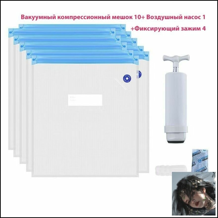 Расходник для печати