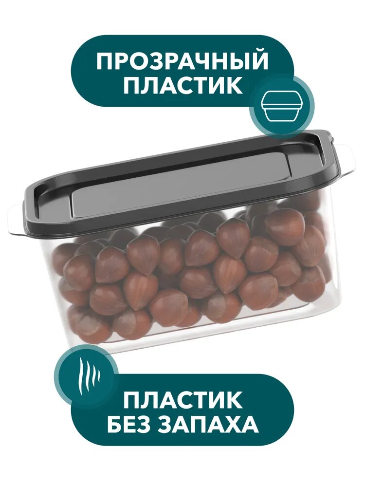 Набор пищевых контейнеров 'One Touch' из полипропилена, 4 шт, прямоугольные, прозрачные — фото 1