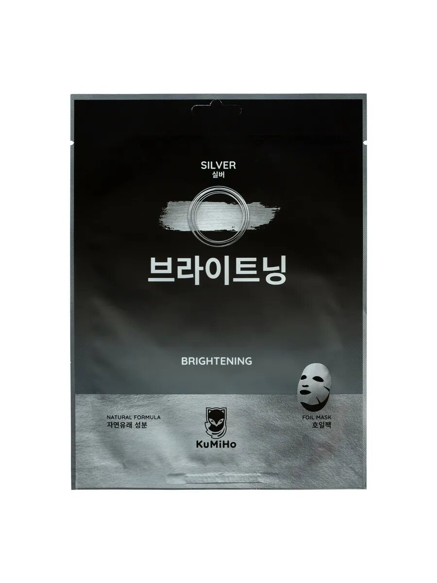 Маска для лица Kumiho Серебро фольгированная 1 шт