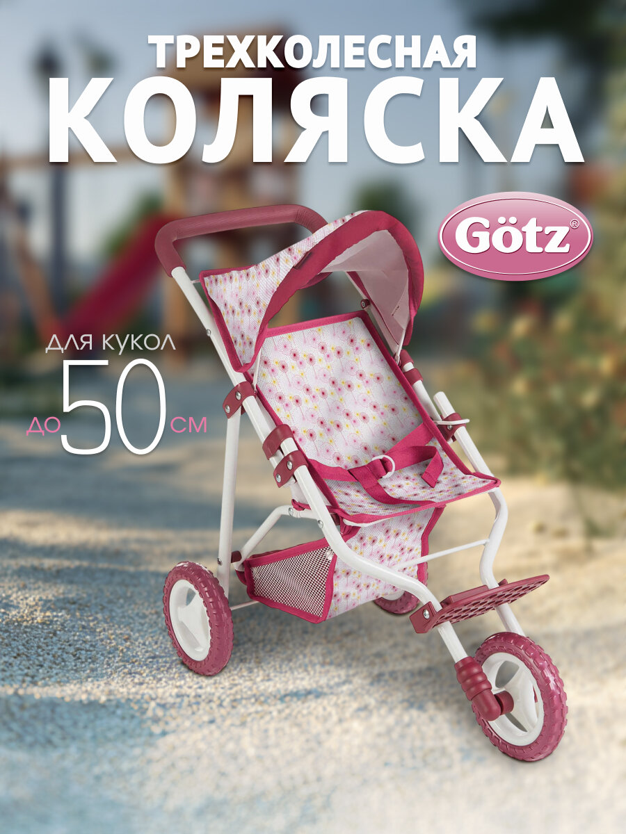 Прогулочная коляска для куклы Gotz, 3 колеса, складная, ремни безопасности