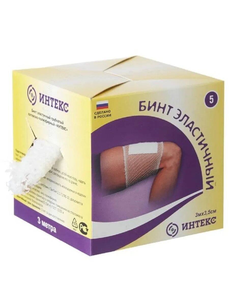 Бинт эластичный трубчатый латексно-полиэфирный и 5 шт-1уп.