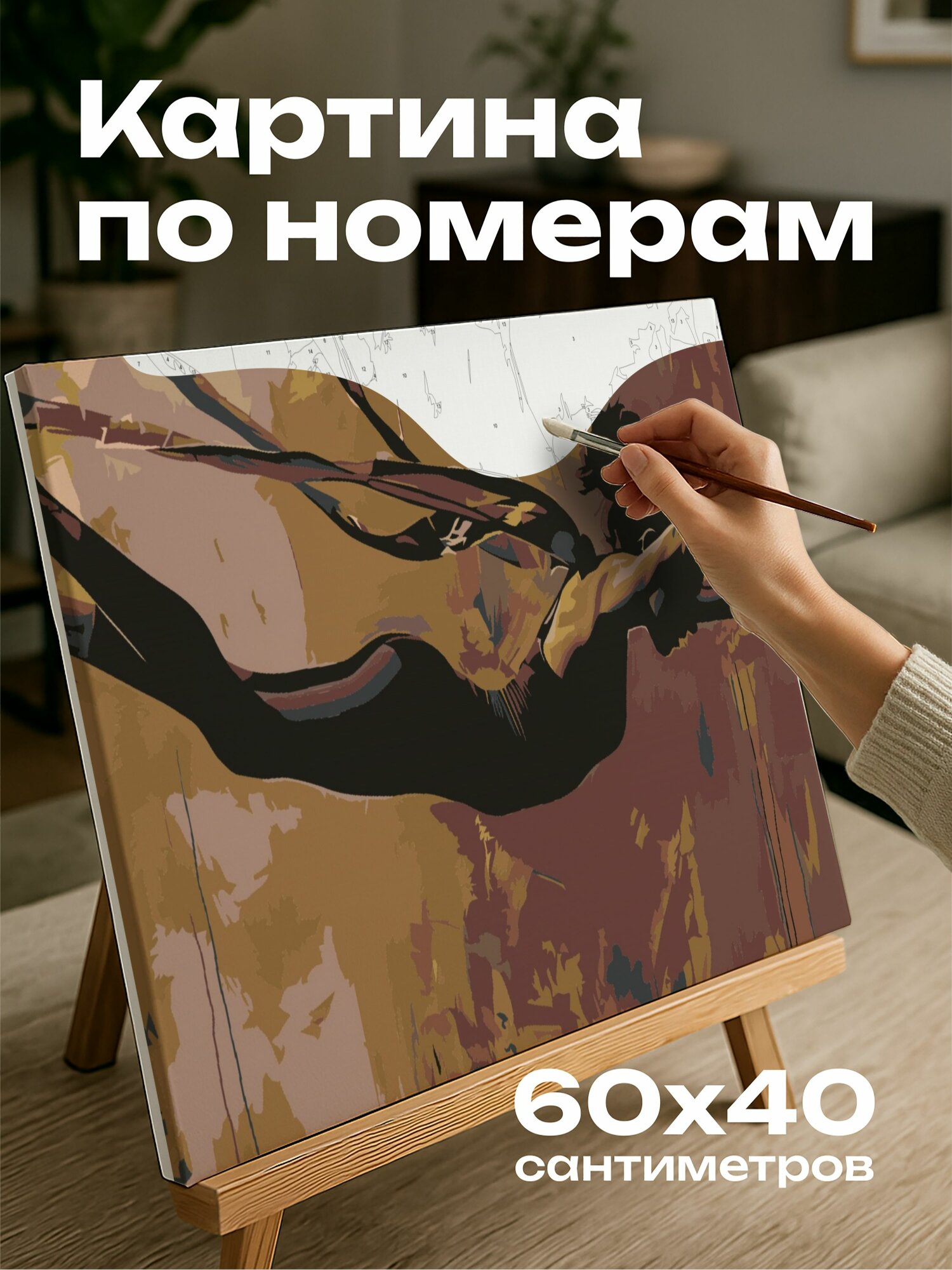 Картина по номерам 60x40 см, гимнастка, шелковые ленты, изгибы, линии, мазки, сила, грация, цветовая палитра