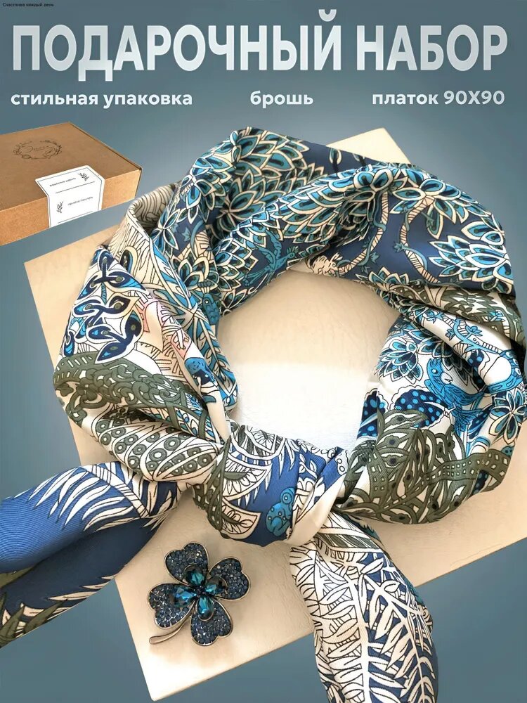 Подарочный набор