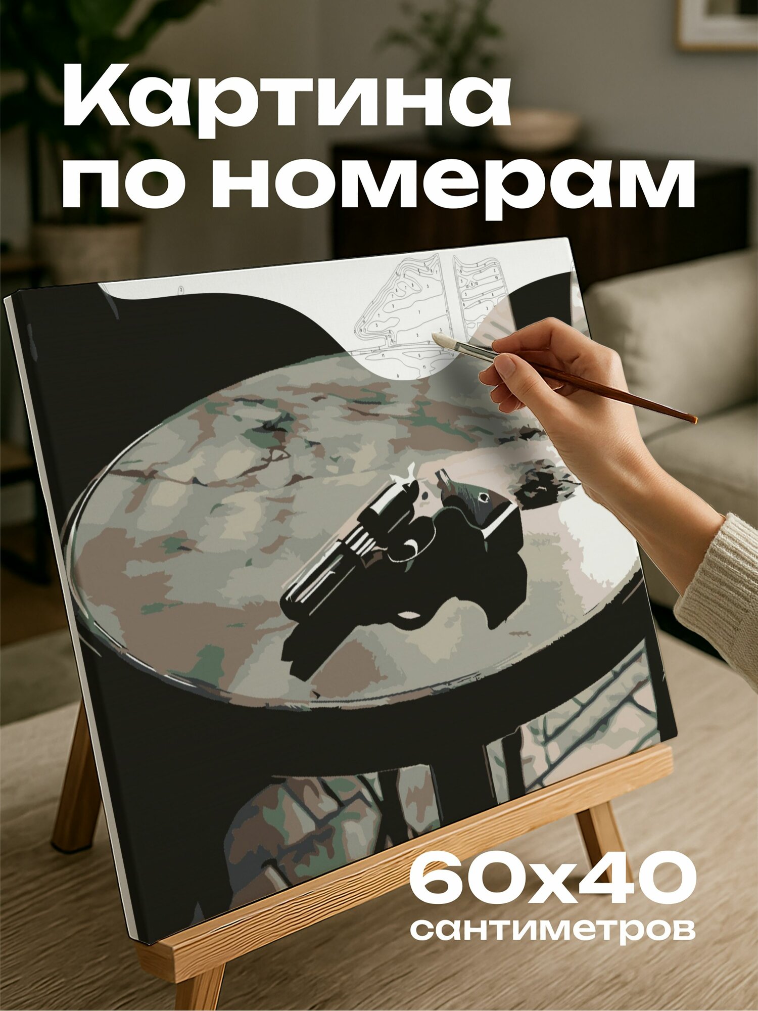 Картина по номерам 60x40 см, черно-белая, нуар, револьвер, столик, парижское кафе, деревенский стиль, яркое освещение