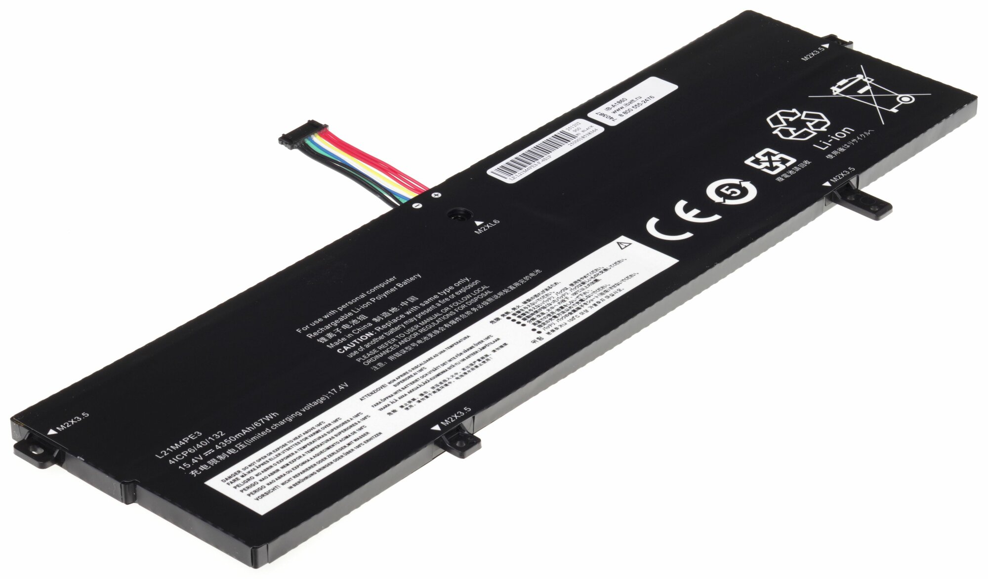 Аккумулятор iBatt 4350mAh для ноутбука Lenovo Yoga 7 14ARB7 ( L21M4PE3 )