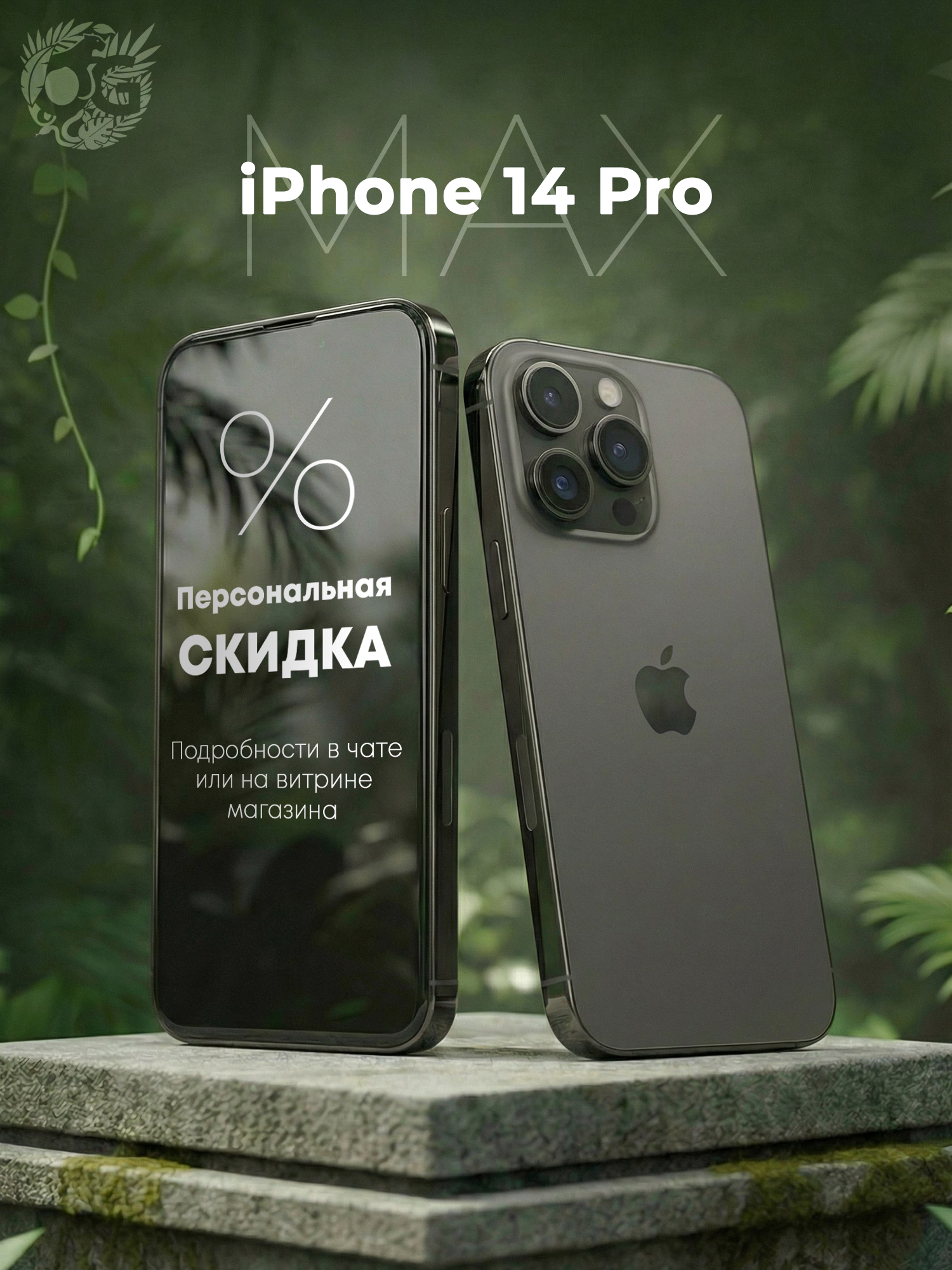 Смартфон Apple iPhone 14 Pro Max 256 ГБ, Dual: eSIM, Space Grey космический черный
