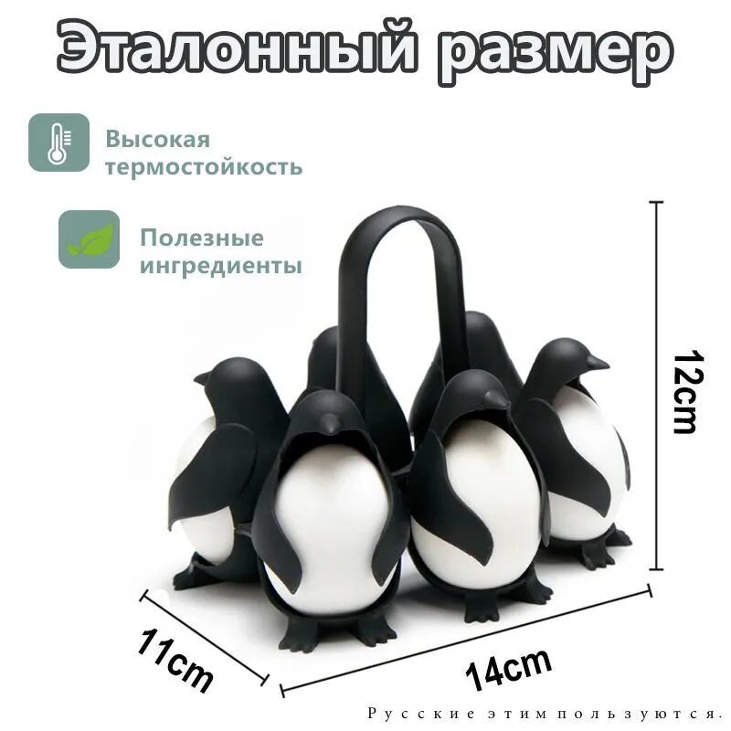 Кулинарная форма — фото 1