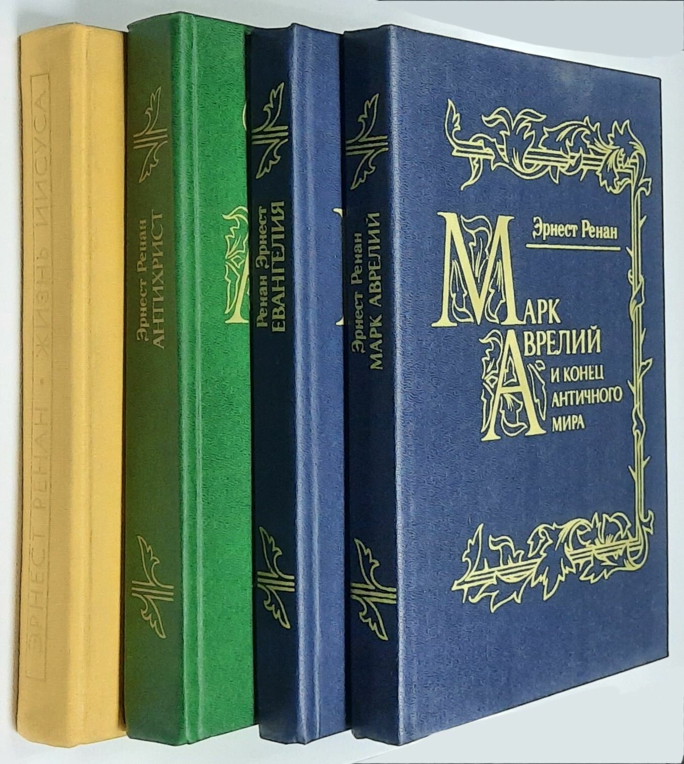 Антихрист и др. (комплект из 4 книг)