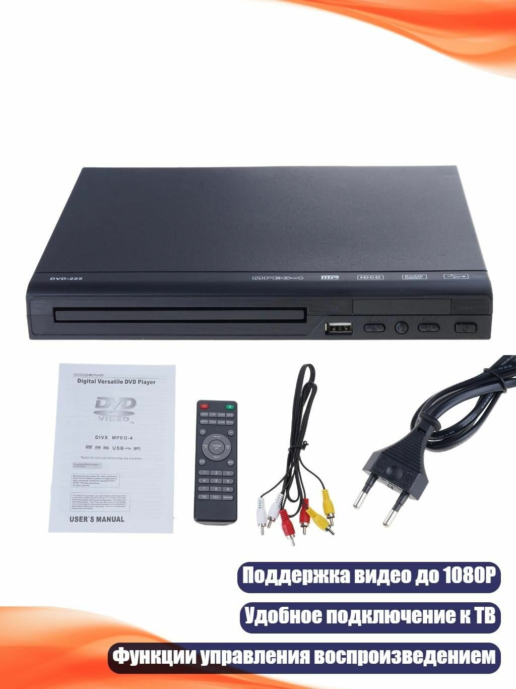 Кассетный плеер, черный