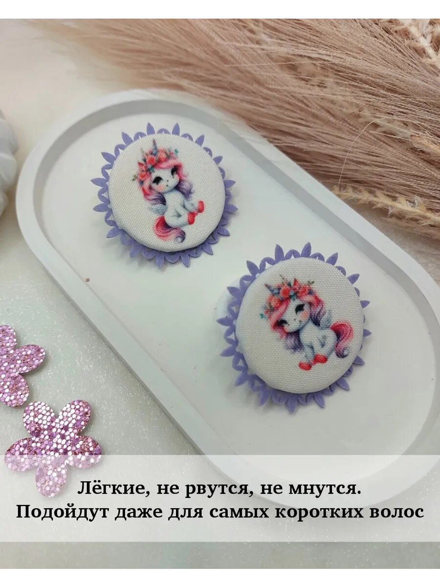 Бантики для волос Арт и Дизайн "Зверюшки", текстиль, сиреневые — фото 1