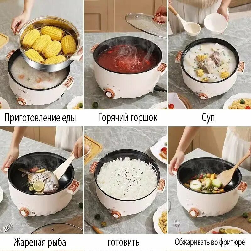 Мультиварка мультиварка; мультиварка 2 литров; мультиварка 2 литра; мультиварка скороварка; мультиварка redmond; чаша для мультиварки; скороварка мультиварка; мультиварка 2 литра; мини мультиварка; мультиварка редмо