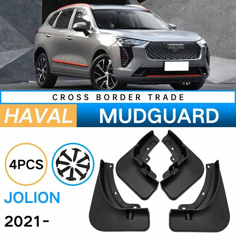 Крыло для автомобиля, арт. 2021-2023 года Haval Jolion, Автомобильные брызговики