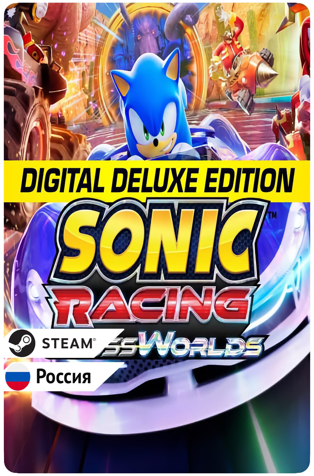 Игра Sonic Racing: CrossWorlds - Digital Deluxe Edition для PC (ПК) Steam, Steam GIFT, Россия