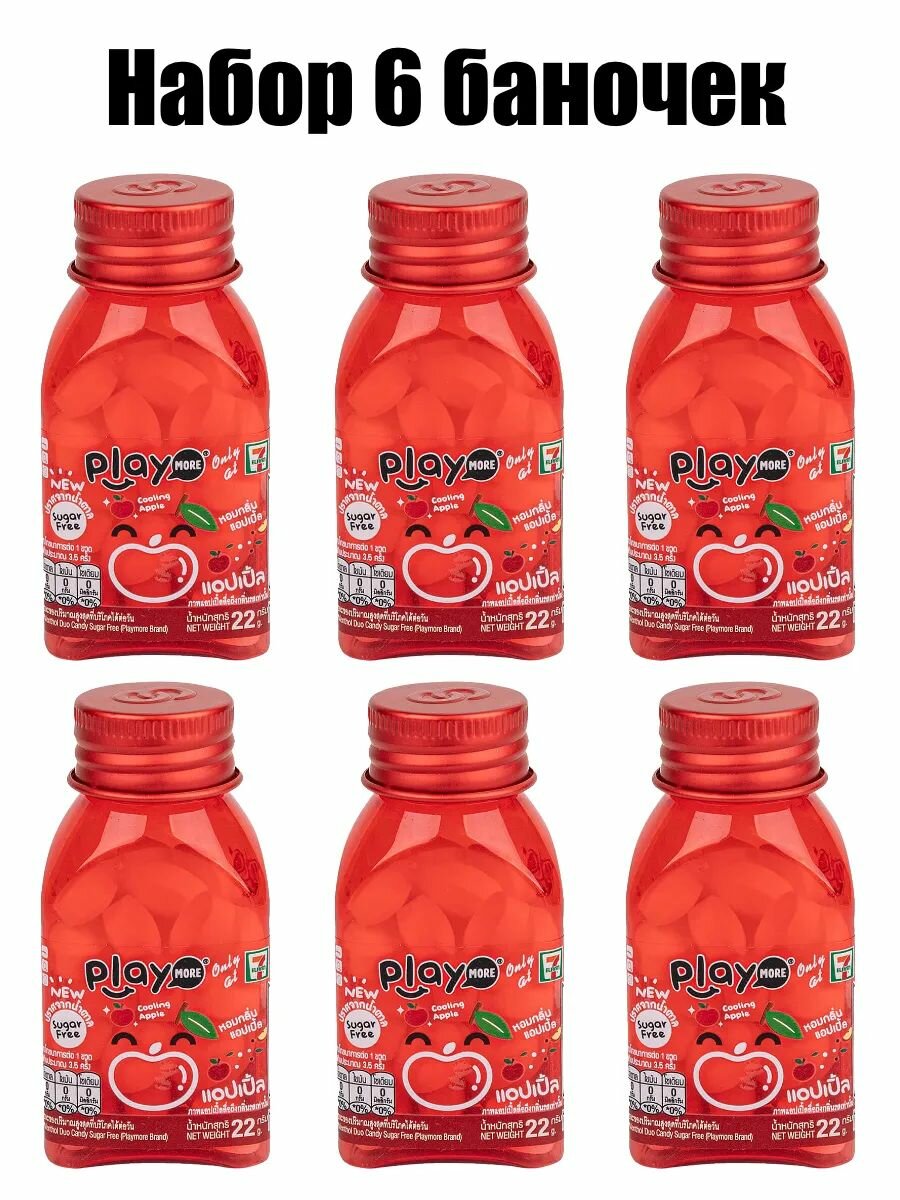 Play More Тайские конфетки для свежести дыхания Холодок Яблоко, набор 6 шт по 22 гр