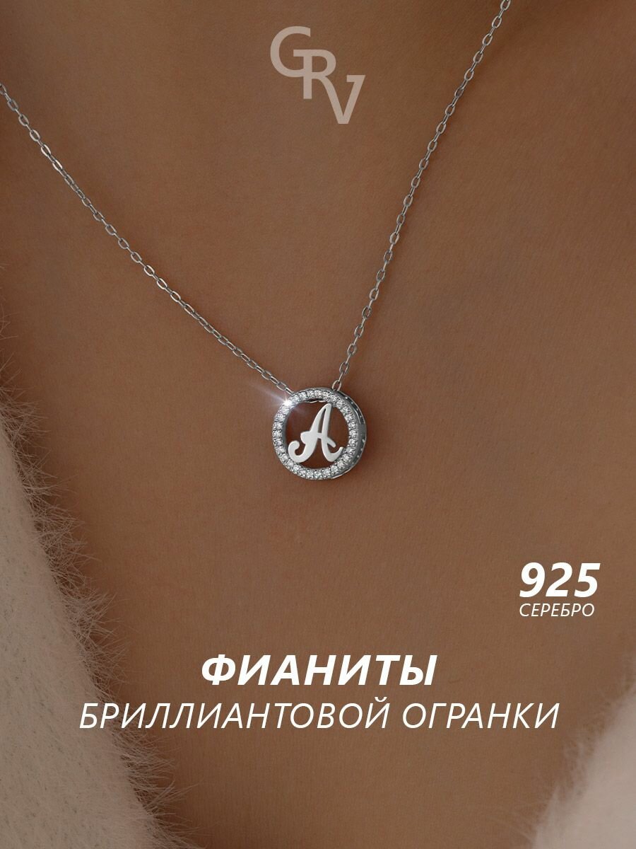 Подвеска, серебро, 925 проба, родирование, фианит