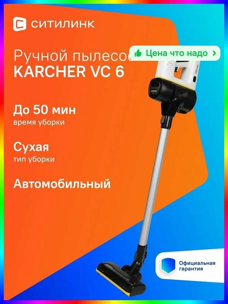 Воздуходувка с мощным бесщеточным двигателем 250 Вт и HEPA-фильтром