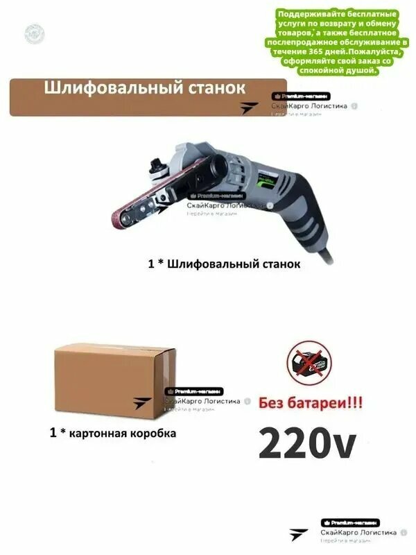 Набор электроинструмента с ленточной шлифовальной машиной 260 Вт, 6 скоростей, 330x10 мм, универсальный домашний мастер, обработка дерева и металла