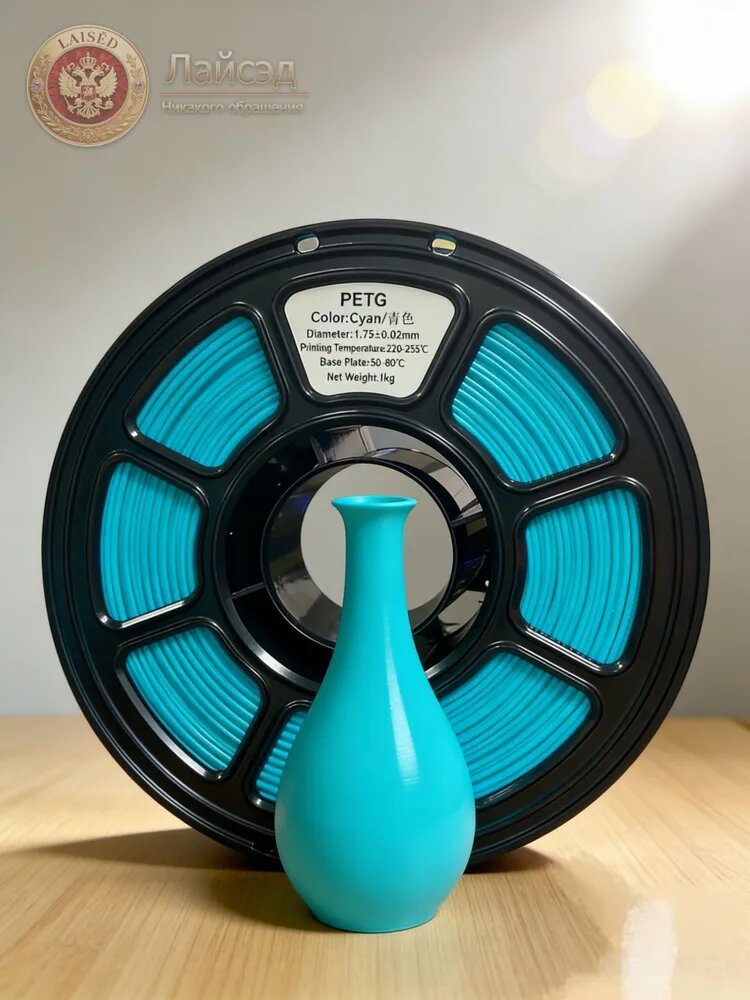 Пластик для 3D принтера PETG 1.75 мм 1 кг Бирюзовый