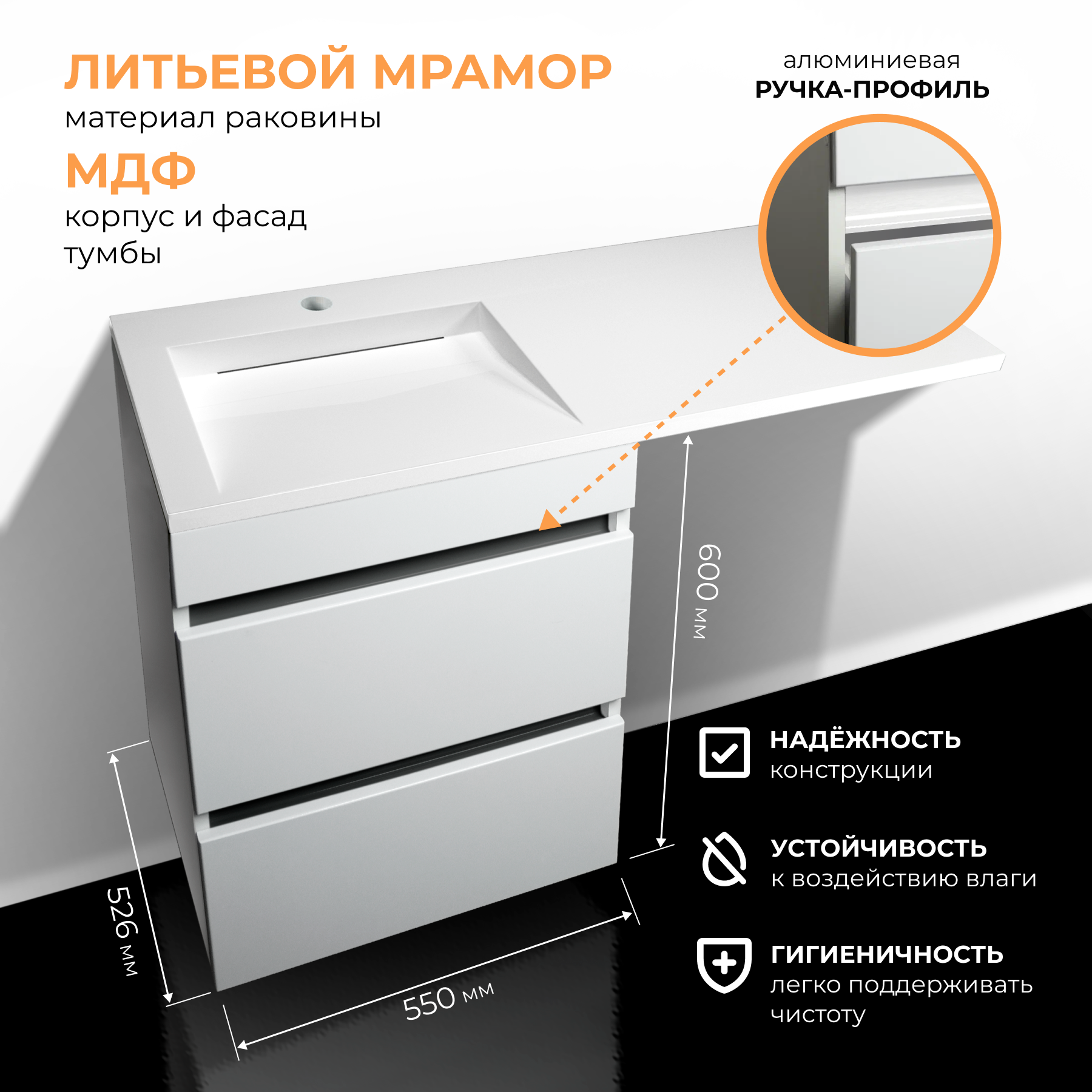 Тумба под раковину Блюз 120, Тумба подвесная 55х52.6х60 черный профиль