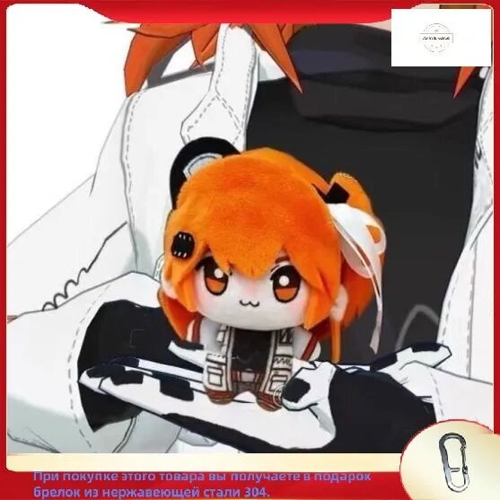 Эксклюзивная антистрессовая фигурка Adachi Rei 10 см