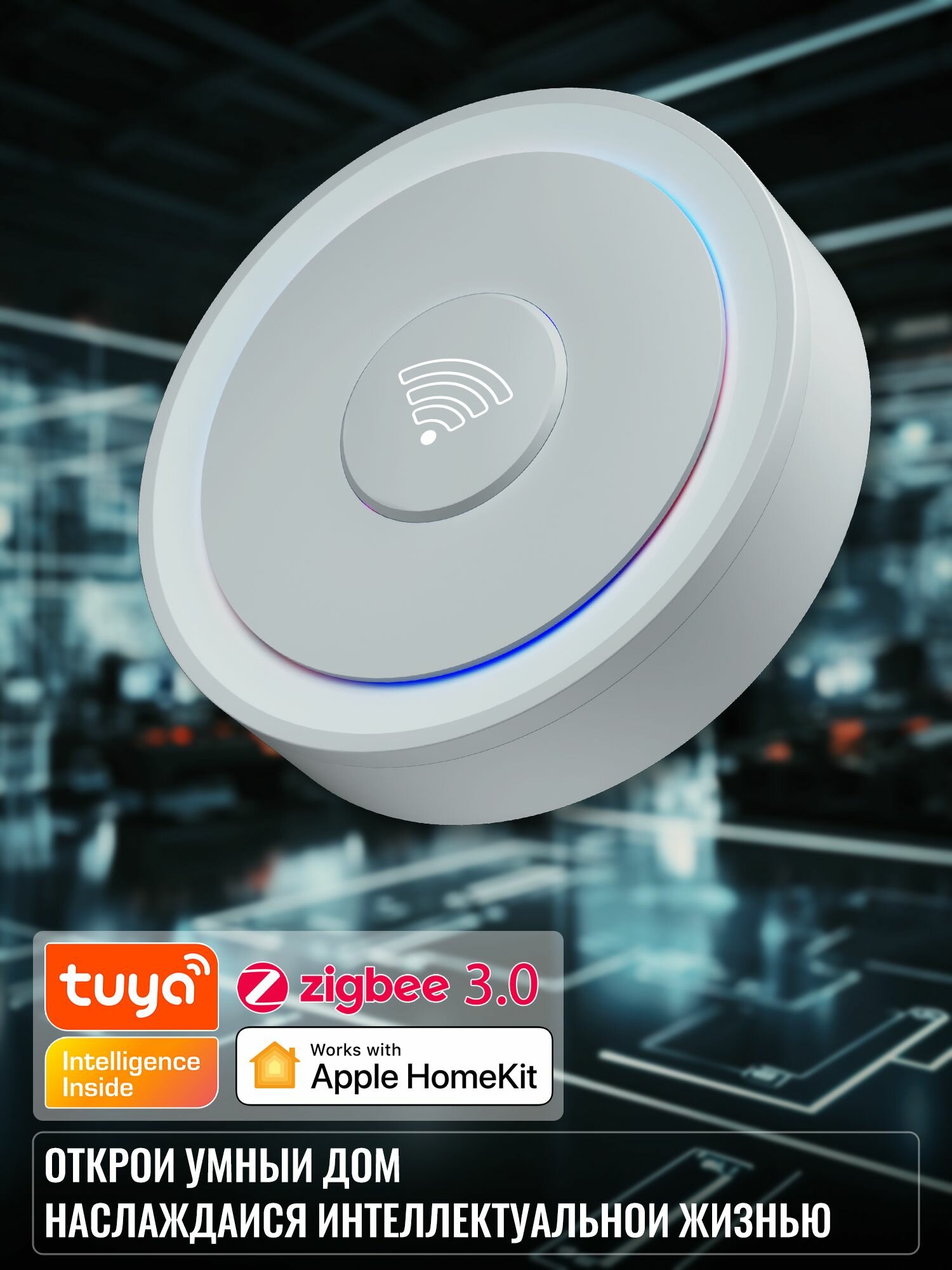 LoonaS провода шлюз Tuya zigbee 3.0+Homekit Двойные режимы, умный дом hub, Хаб, Smart Gateway