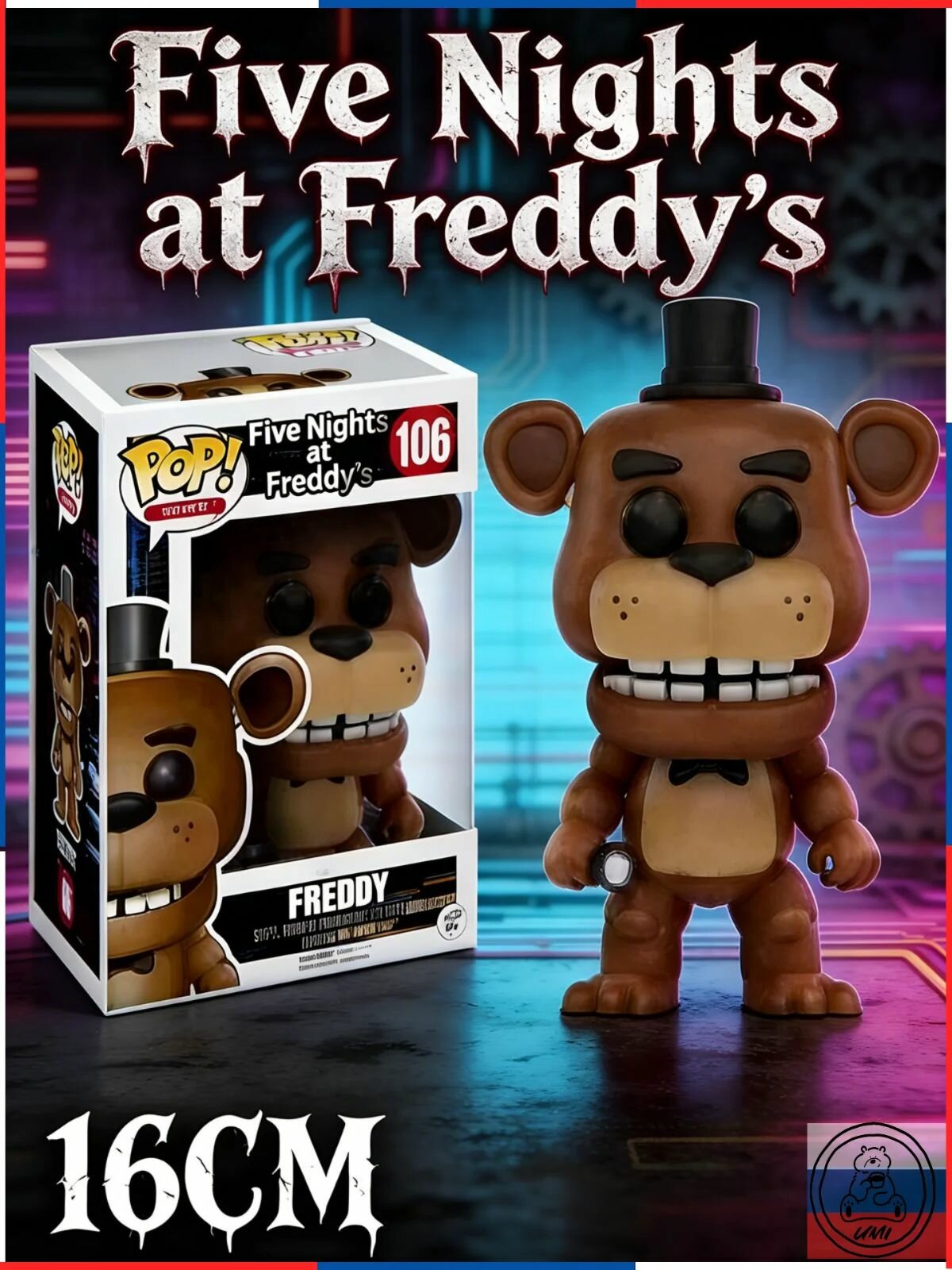 Фигурка Games Withered Freddy - Five Nights at Freddy's,16CM,1 шт