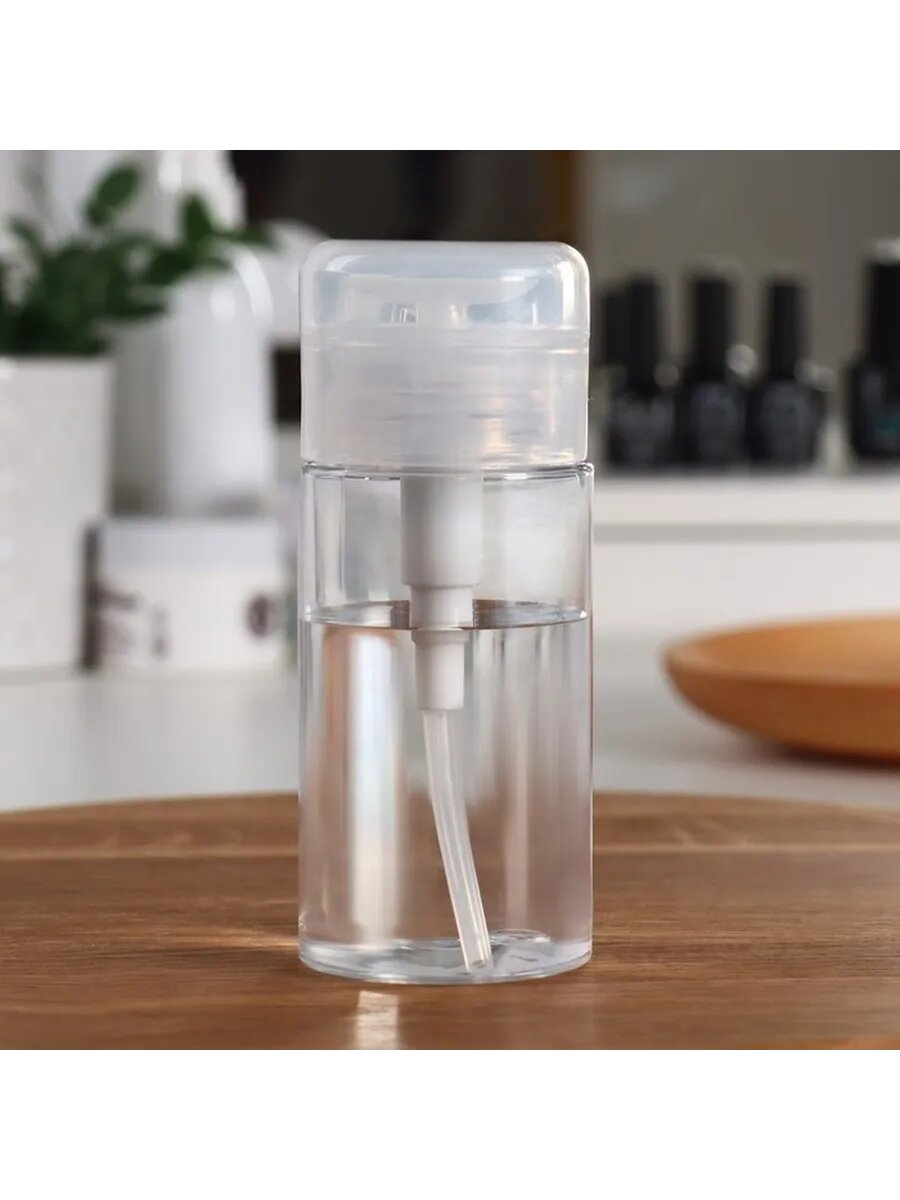 Стильный флакон с помпой 120 мл для косметики