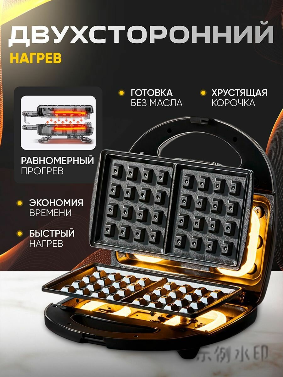 Мультипекарь-mf — фото 1