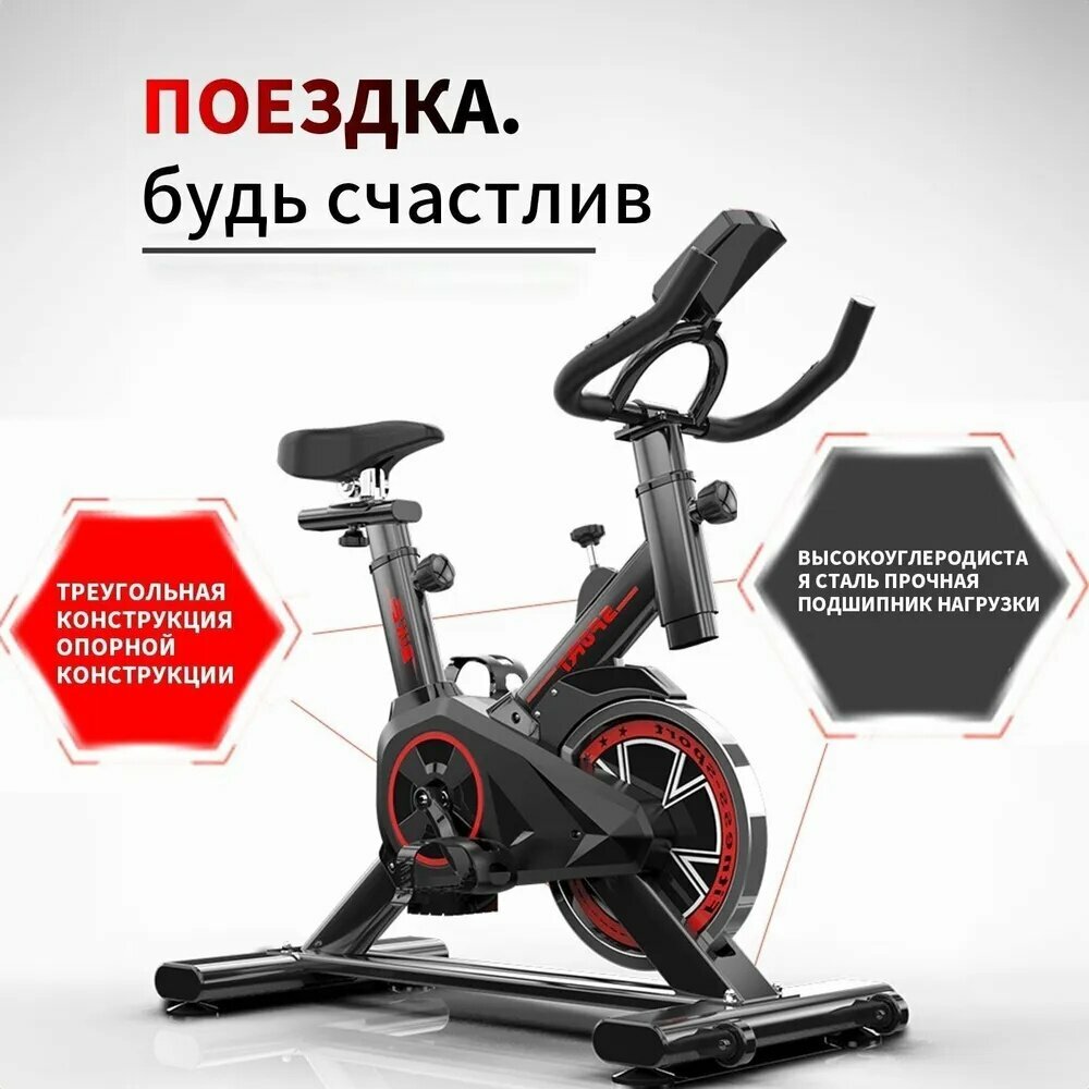 Велотренажер Велотренажер для дома вес до 150кг, маховик 4 кг, 8 ур. нагрузки J07S