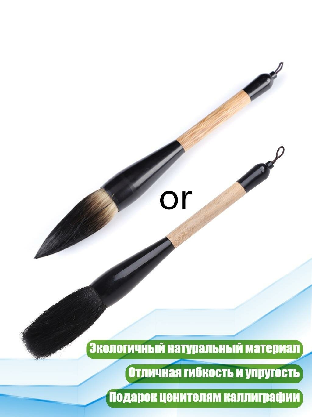 Кисти для китайской каллиграфии, Сюн Хао