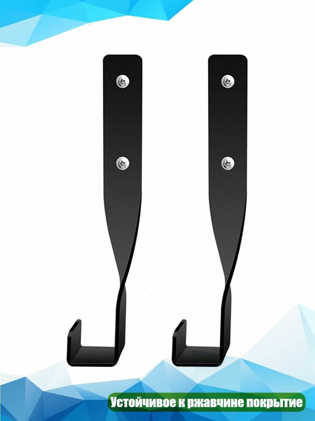 Крепление для бензопилы на стену