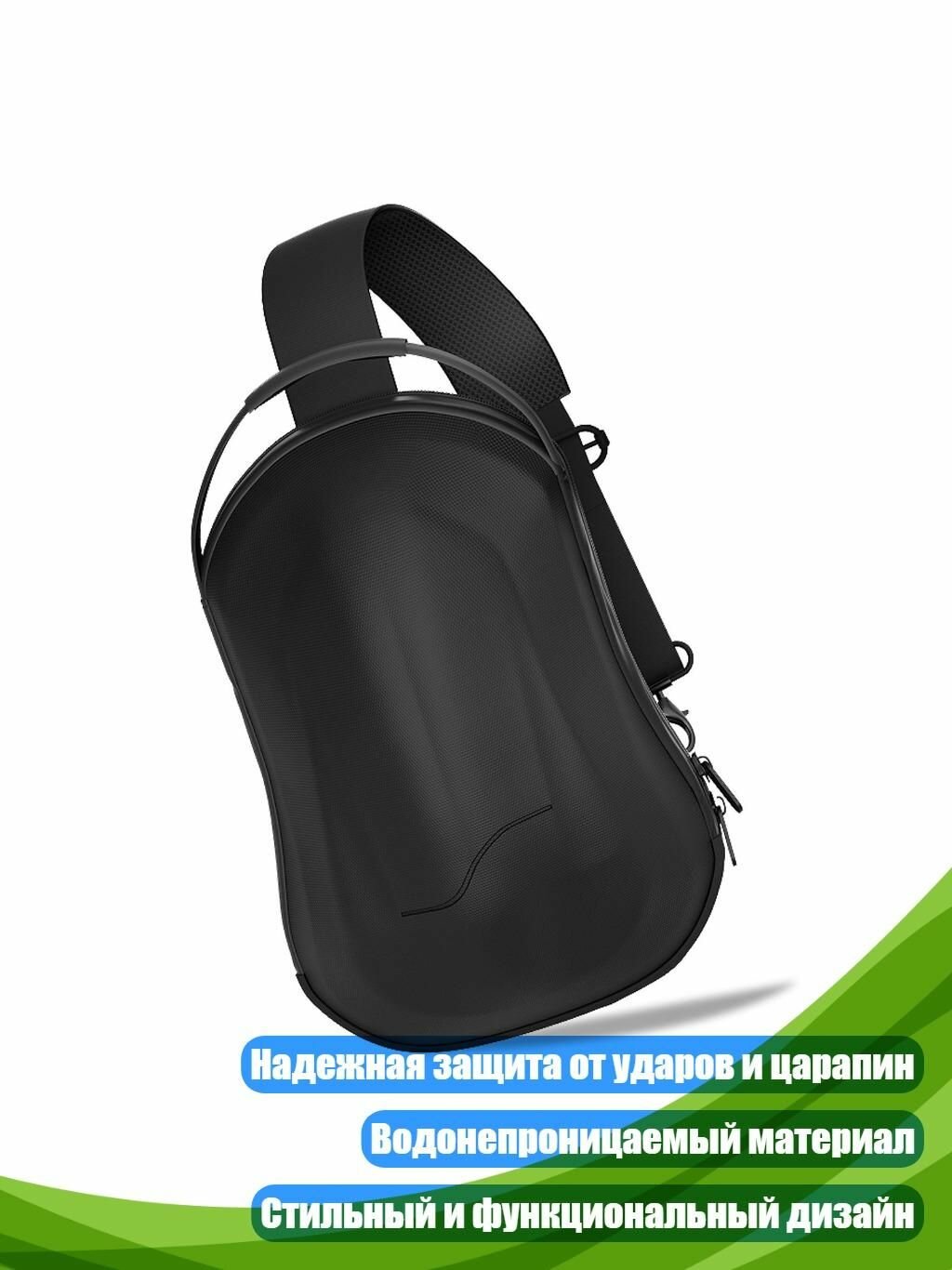 Чехол для переноски 4 шт. VR-очков Ultra