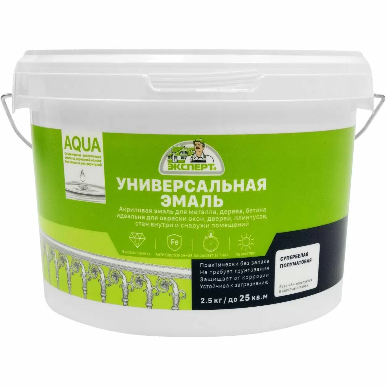 Эмаль эксперт акриловая полуматовая База А -20С 2,5кг