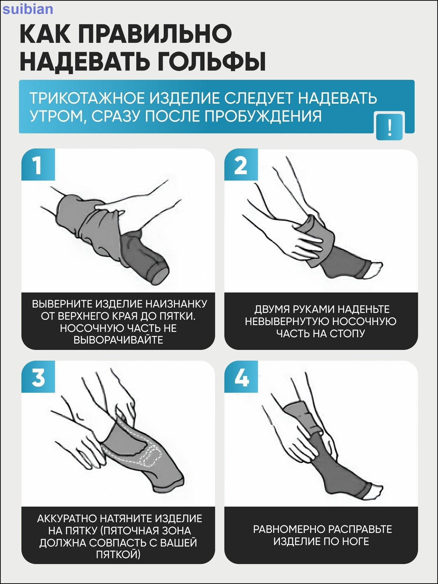 Гольфы компрессионные , размер M, черный/черный — фото 1